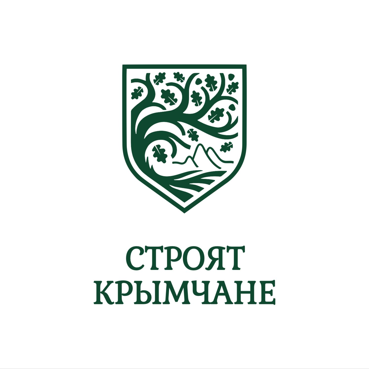 Иконка канала Строят Крымчане / Древо Крым Строй