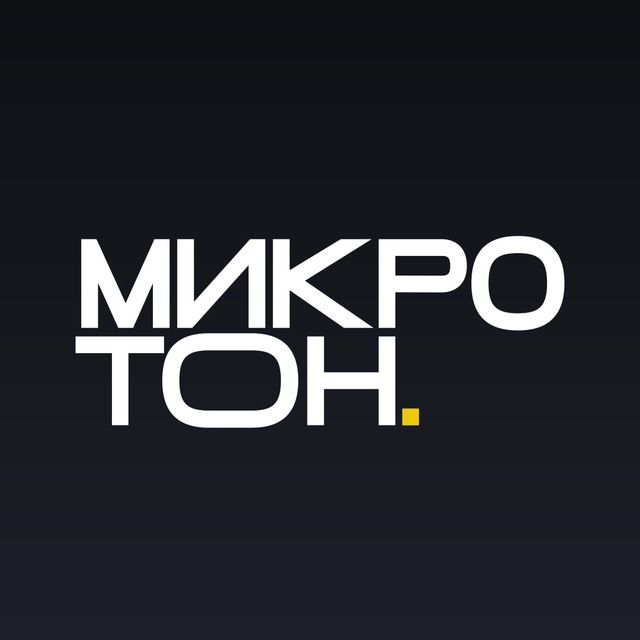 Иконка канала МИКРОТОН