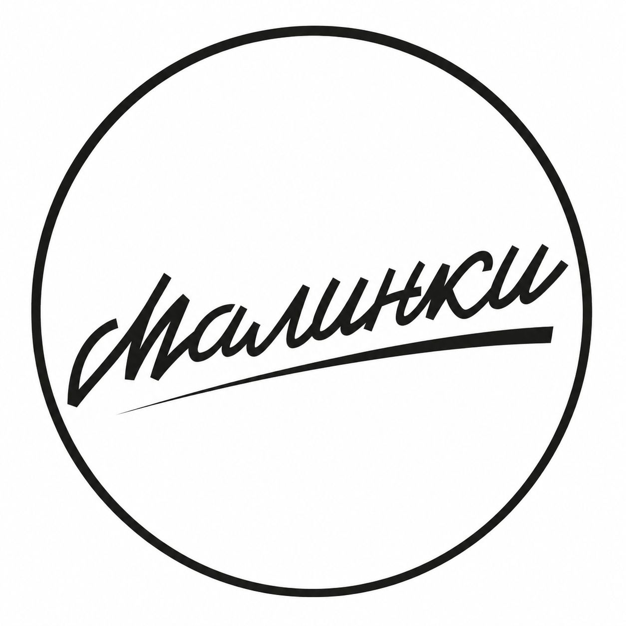 Иконка канала malinki_volsk