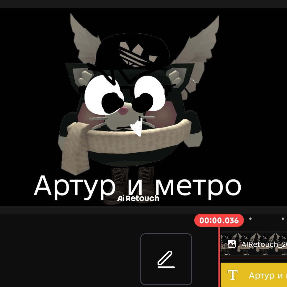Иконка канала Артур и Метро