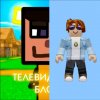 Иконка канала 💥PetrMine & PZABlox (Фанат Mr.Vova & Рокки)💥