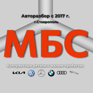 Иконка канала Авторзабор МБС