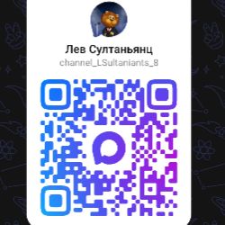 Иконка канала Лев Султаньянц