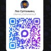 Иконка канала Лев Султаньянц