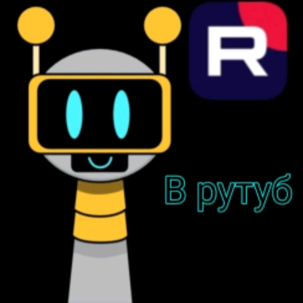 Иконка канала 🫪✝︎Летний 𝔽𝕌ℕ 𝔹𝕆𝕋✝︎🫪(🐱🤎✅❤️)