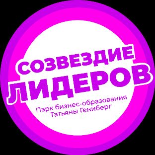 Иконка канала Бизнес-школа "Созвездие лидеров"