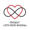 Иконка канала Itsmylife_official