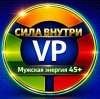 Иконка канала «Мужская энергия 45+»