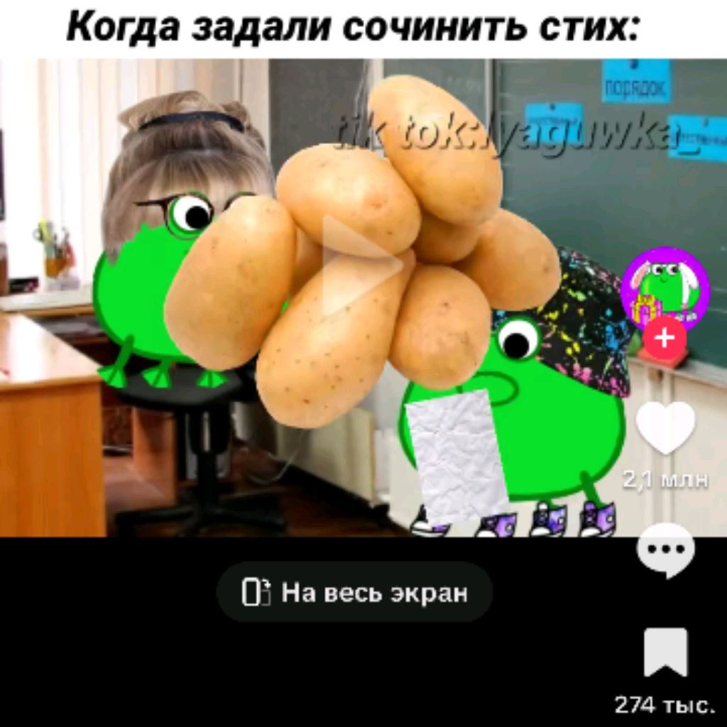 Иконка канала Стена Плоти