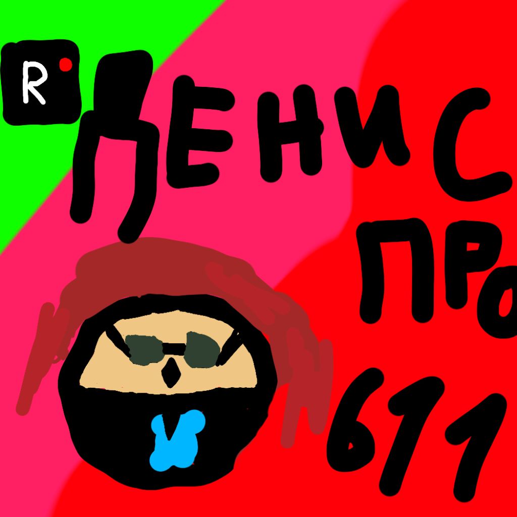 Иконка канала ДЕНИС ПРО 611