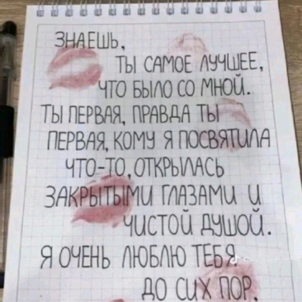 Иконка канала Руфина