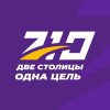 Иконка канала RUN710 / Две столицы. Одна цель.