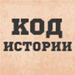 Иконка канала Код истории