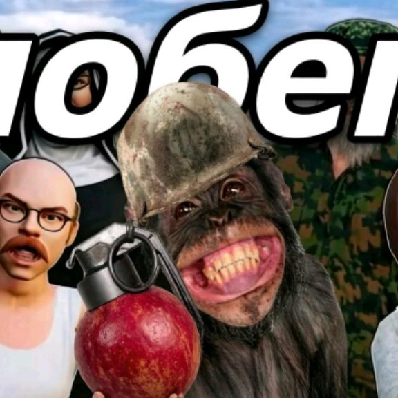 Иконка канала OBEZANA C GRANATOY