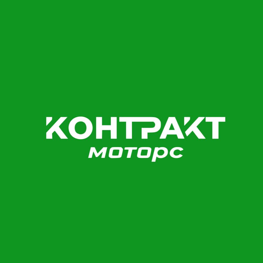 Иконка канала КОНТРАКТ МОТОРС