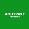 Иконка канала КОНТРАКТ МОТОРС