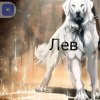 Иконка канала channel80265322