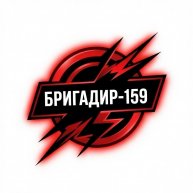 Иконка канала Бригадир159