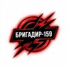 Иконка канала Бригадир159