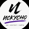 Иконка канала Искусно