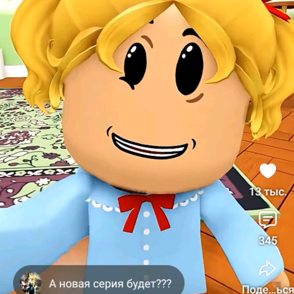 Иконка канала channel50901062