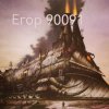 Иконка канала Егор 90091