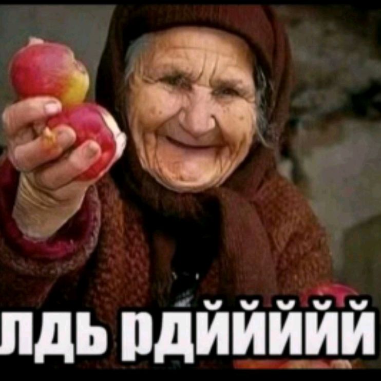 Иконка канала Stupid