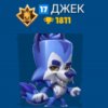 Иконка канала Гроза_LEGO⚡