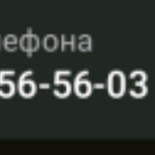 Иконка канала +7 9609565603