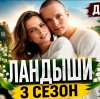 Иконка канала Новости Кино и Сериалов