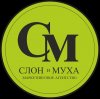 Иконка канала Агентство - Слон и Муха.