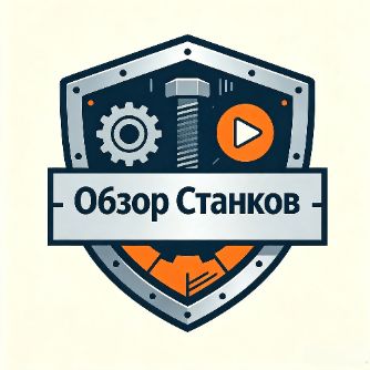 Иконка канала Обзор станков