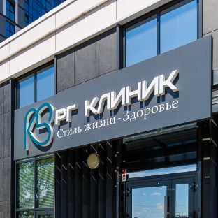 Иконка канала РГ Клиник