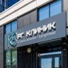 Иконка канала РГ Клиник