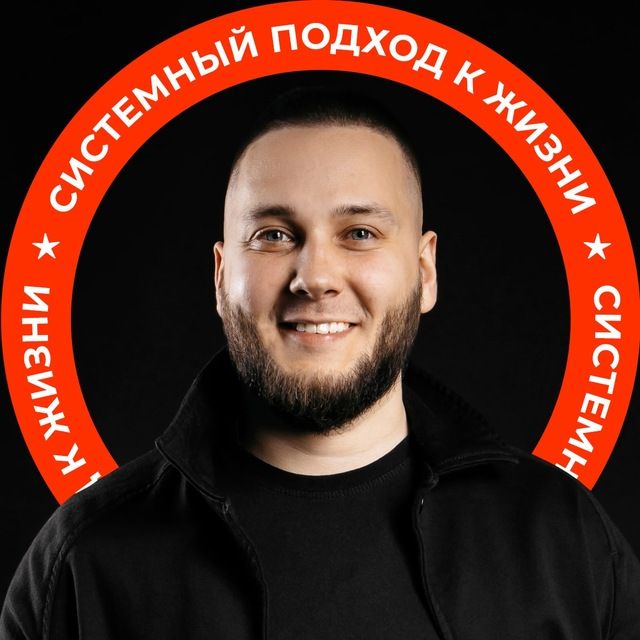 Иконка канала Алексей Сухоносов // Про маркетинг и фриланс