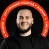 Иконка канала Алексей Сухоносов // Про маркетинг и фриланс