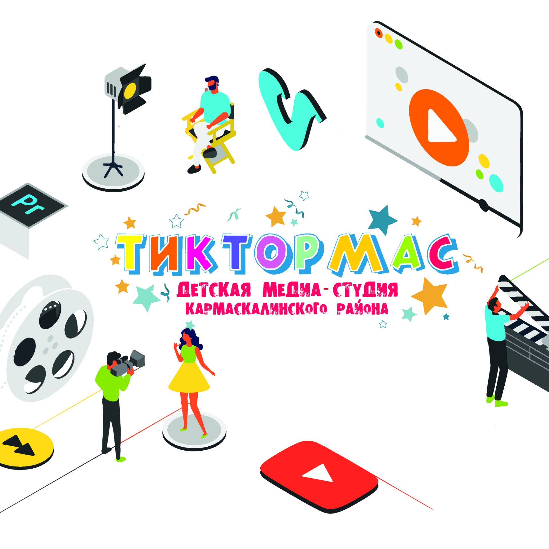 Иконка канала "ТИКТОРМАС"