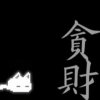 Иконка канала BIZERD