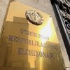 Иконка канала видеоматериалы о городах Республики Узбекистан