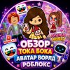 Иконка канала Милана Про Games