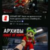 Иконка канала Фан Red Cat