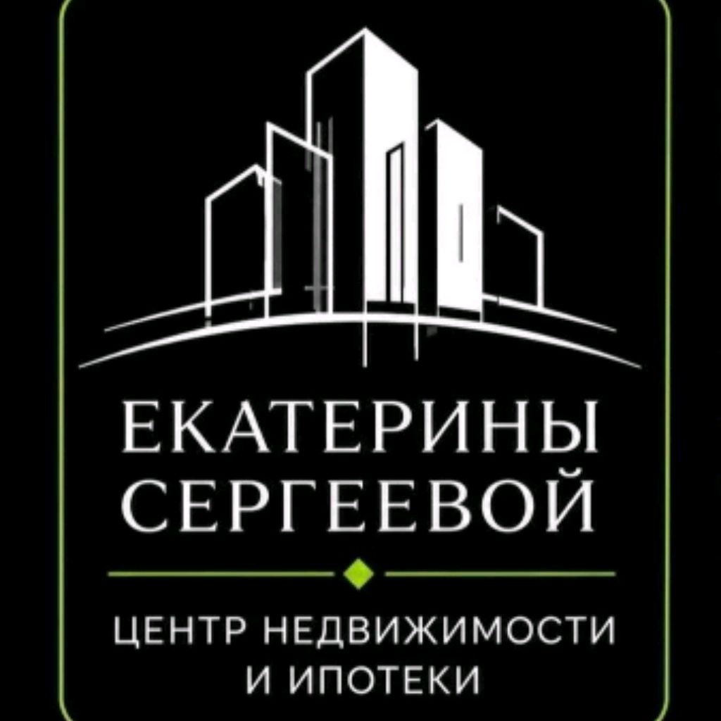 Иконка канала Центр Недвижимости И Ипотеки Екатерины Сергеевой