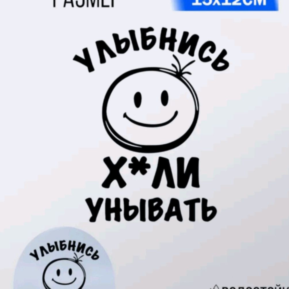 Иконка канала rutube_account_103505