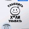 Иконка канала rutube_account_103505