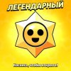 Иконка канала Асмр Мир Роблокса