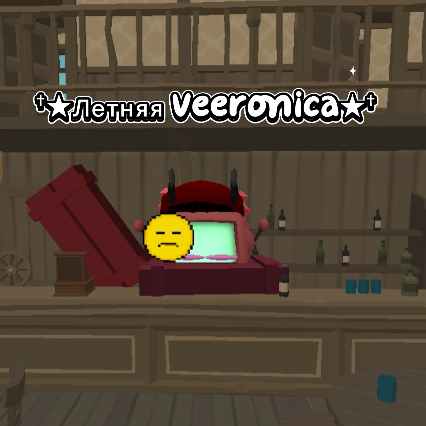 Иконка канала †★🏝️Летняя Veeronica★🏝️†