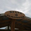 Иконка канала НЕ ЗЛОЙ