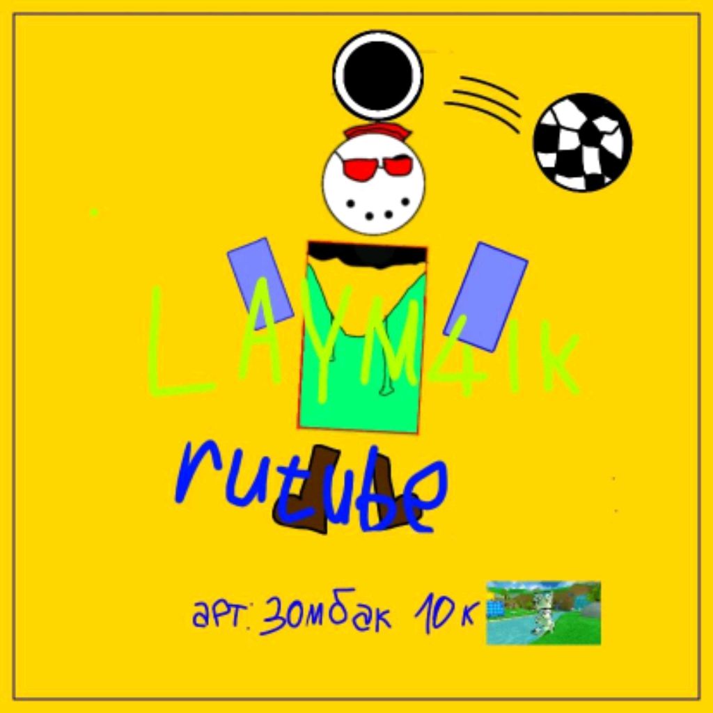 Иконка канала ☪️LAYM4IK NO TEAM☪️🫩