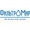 Иконка канала ФильтроМир