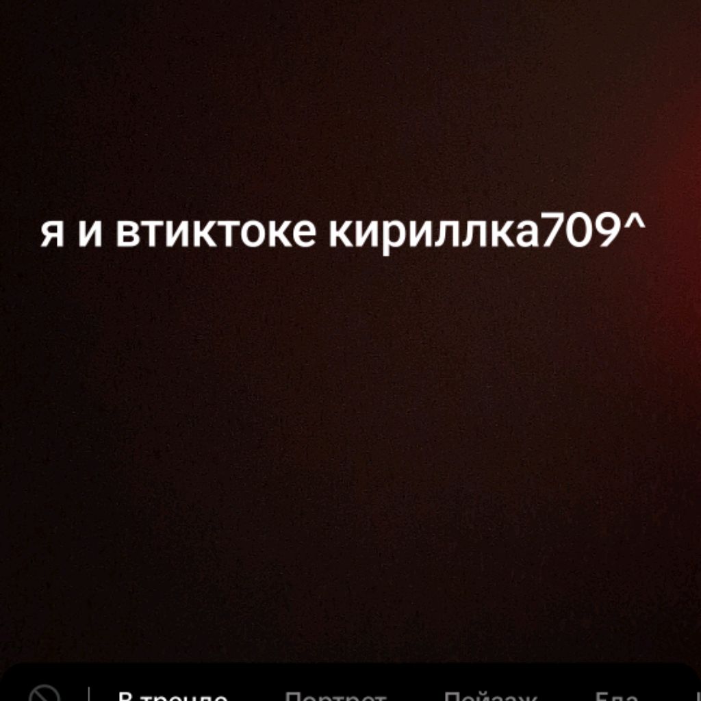 Иконка канала Кириллка709^